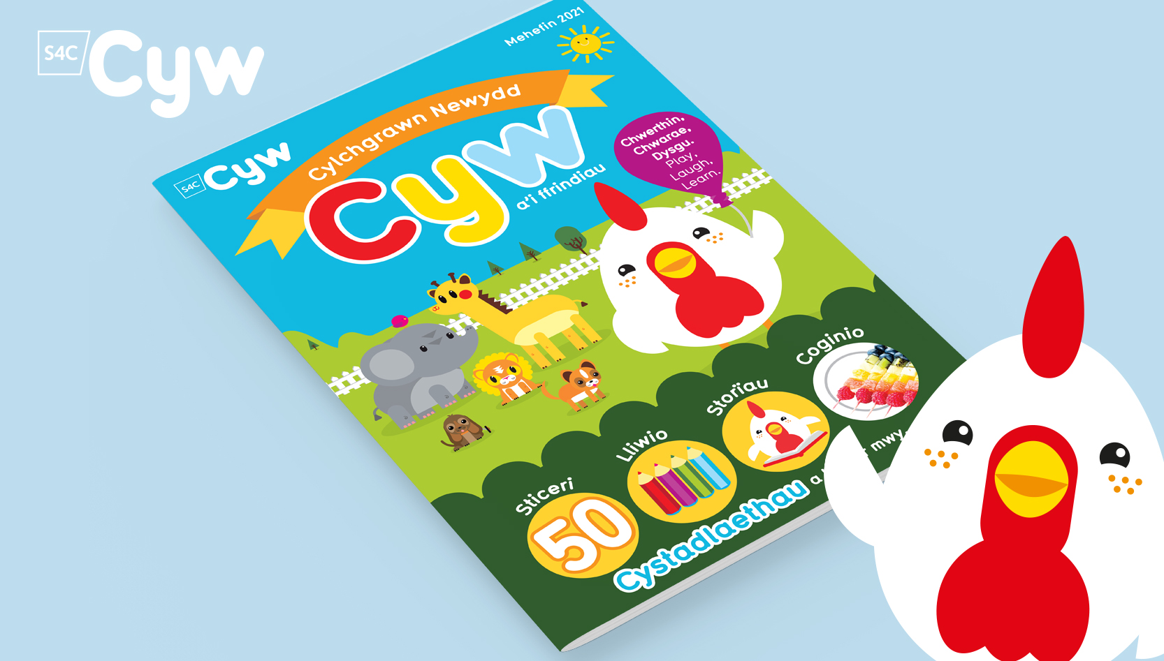 Cyw's New Magazine | Cyw