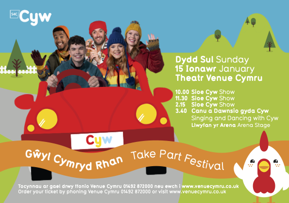 Digwyddiadau - Cyw