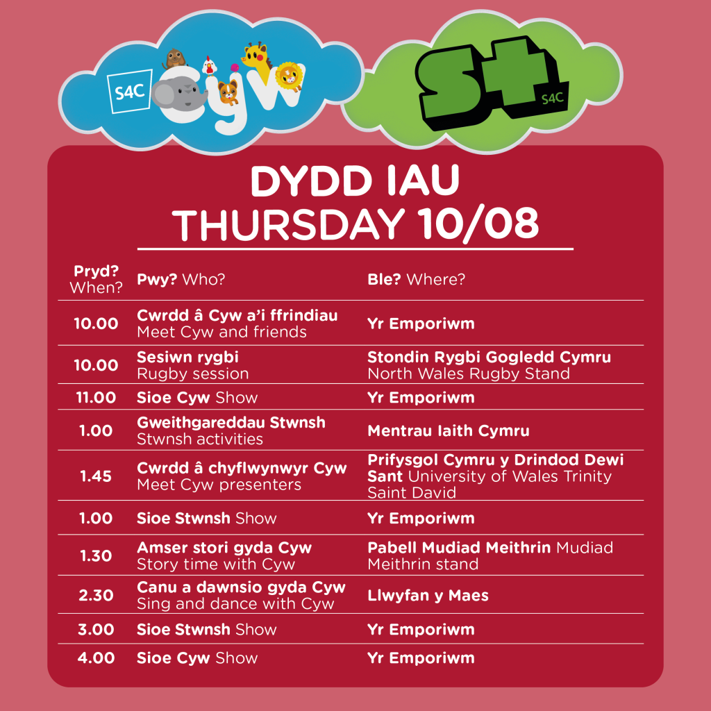 Digwyddiadau - Cyw