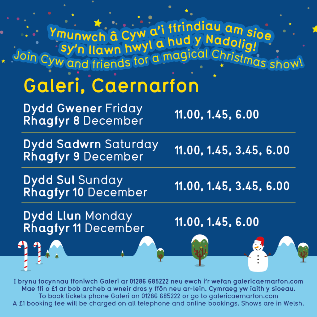 Events - Cyw