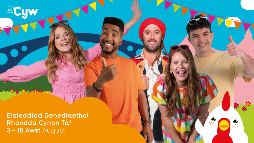 Digwyddiadau - Cyw