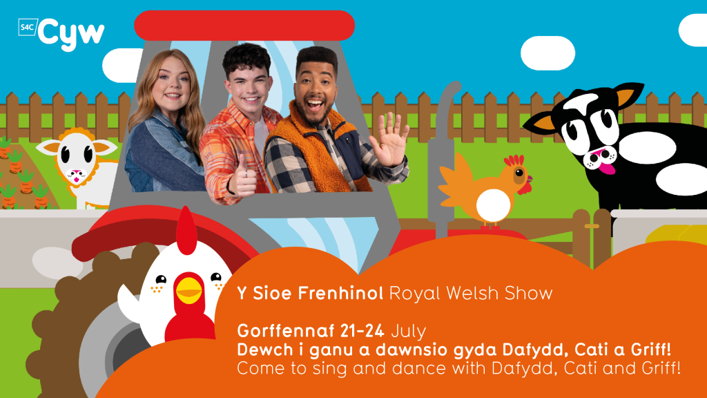Digwyddiadau - Cyw