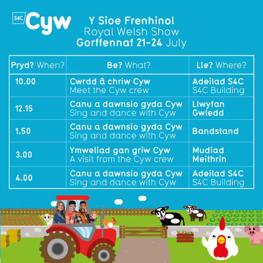 Digwyddiadau - Cyw