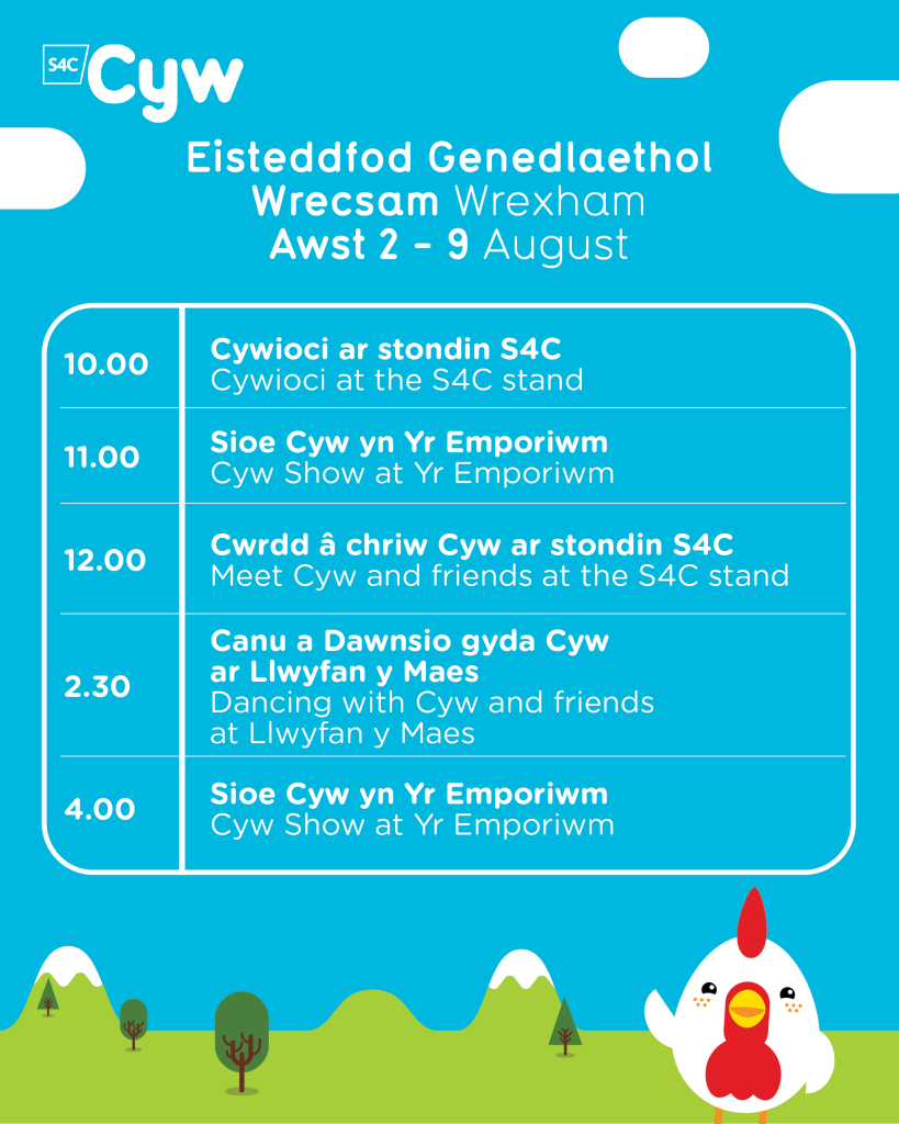 More Cyw Events - Cyw