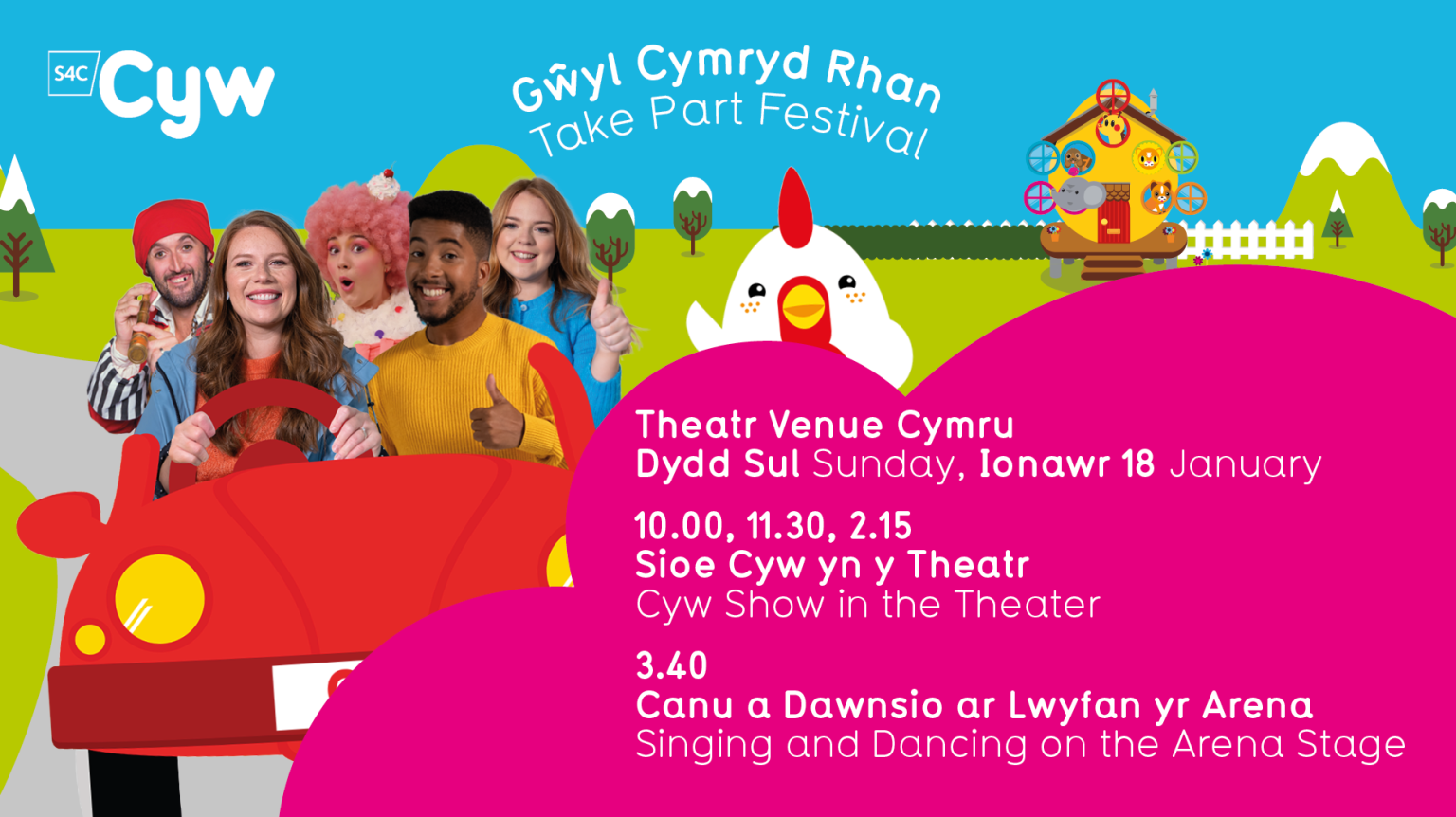 Events - Cyw