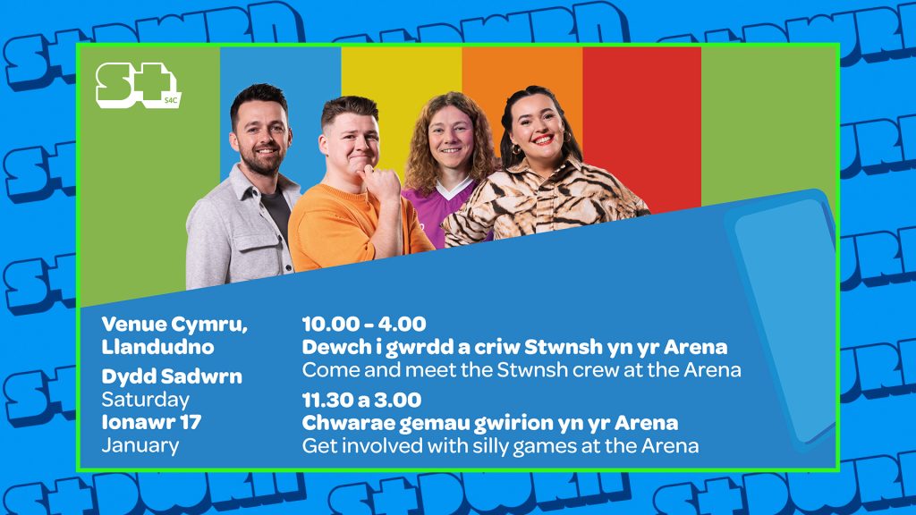 Events - Cyw